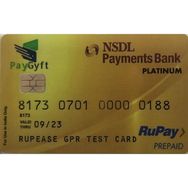 MSS Rupay Virtual Gift Voucher 10000: Gift/Send Experiences & Gift ...